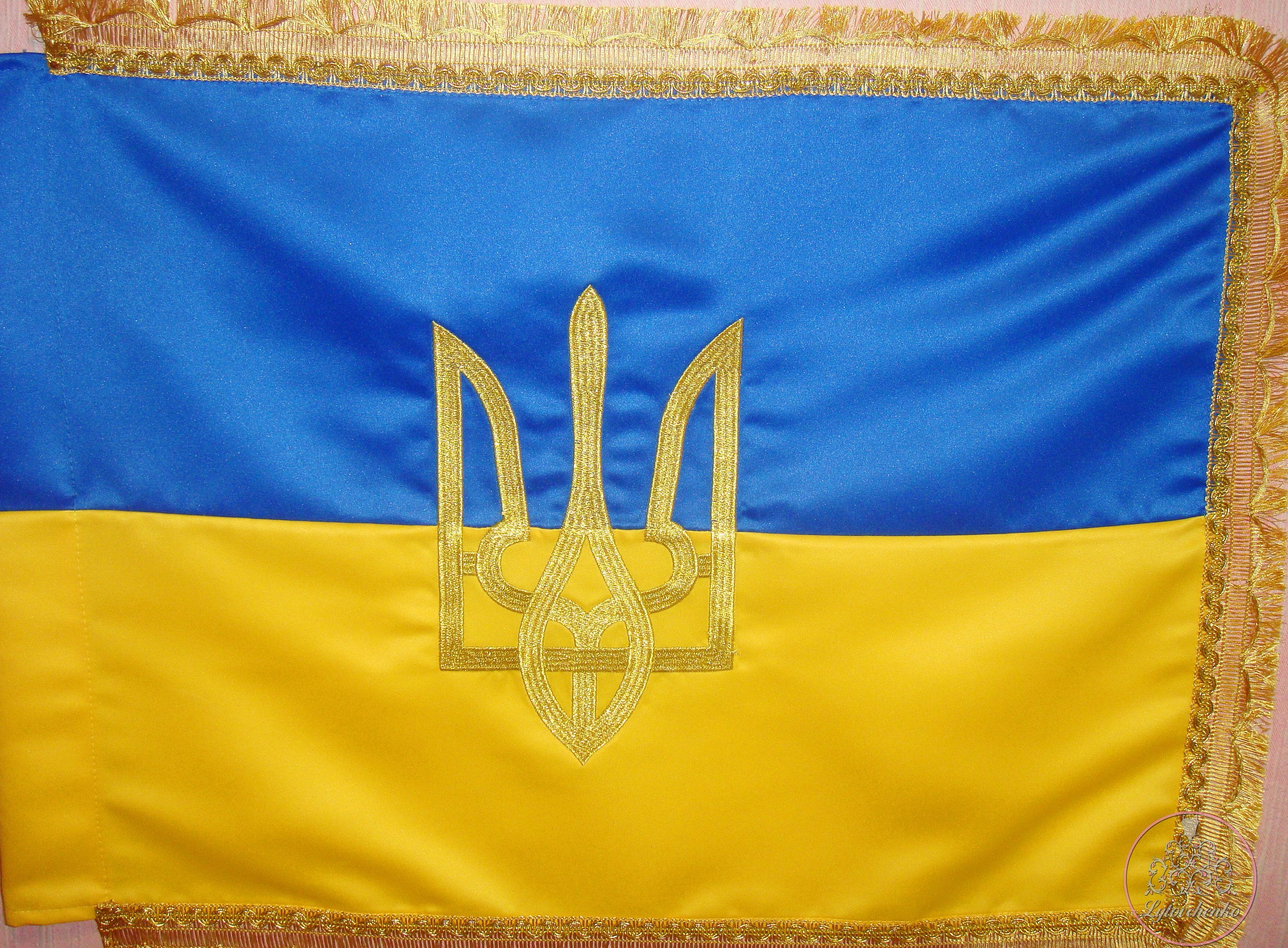 Ukrainian National Flag Made of Satin With an Embroidered Gold - Etsy