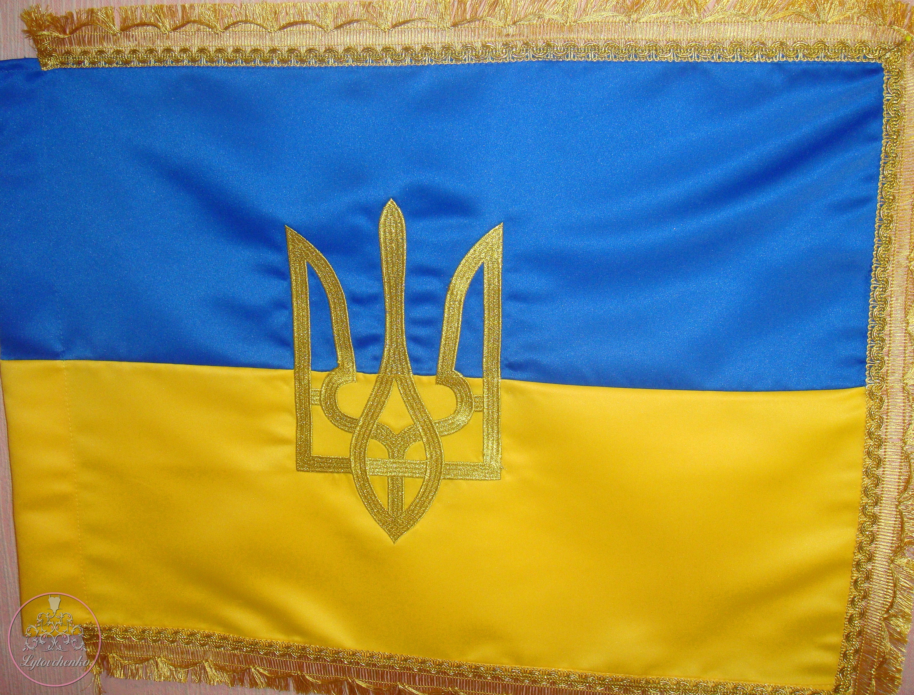 Ukrainian National Flag Made of Satin With an Embroidered Gold - Etsy