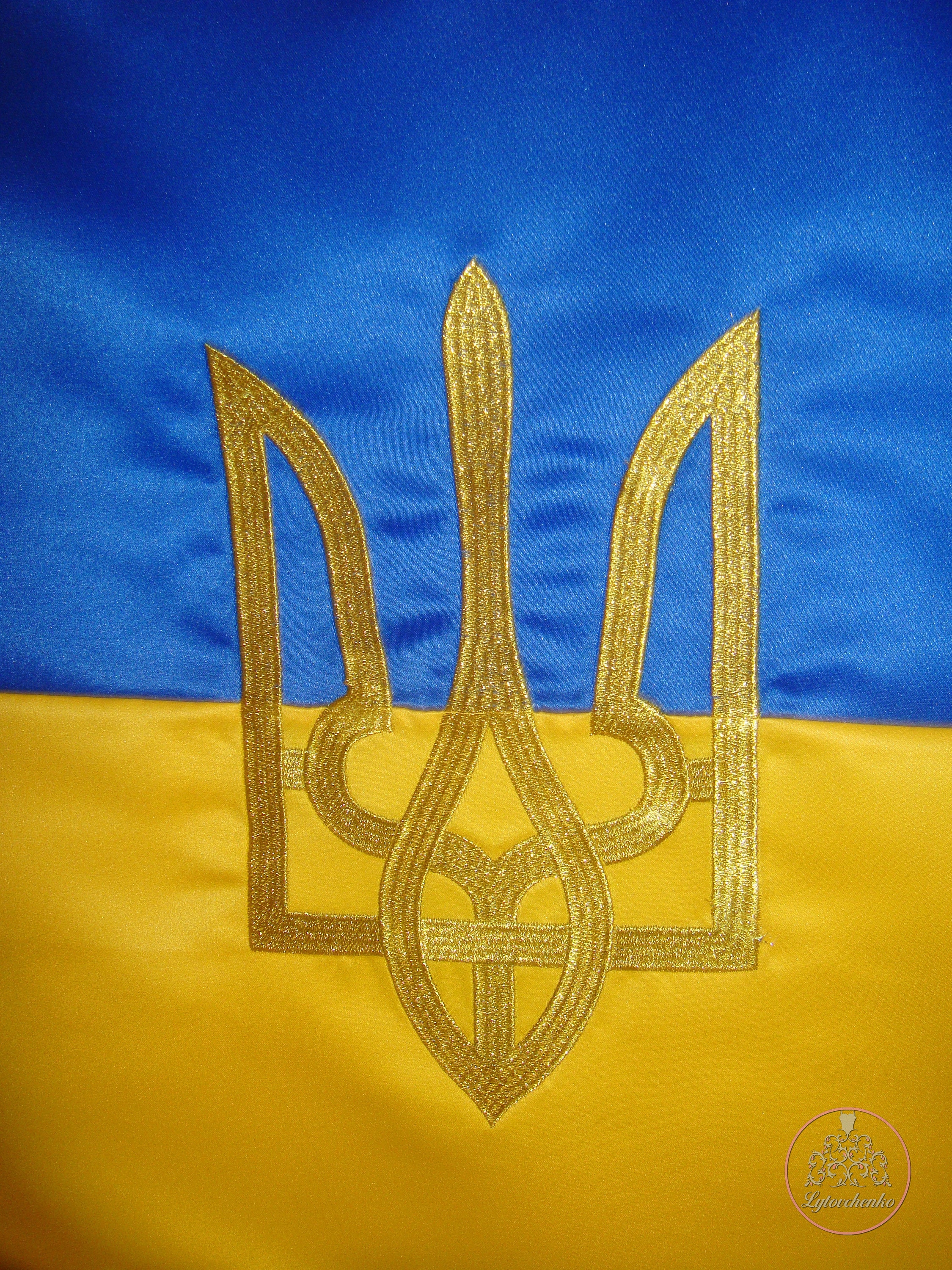 Ukrainian National Flag Made of Satin With an Embroidered Gold - Etsy