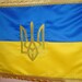 Ukrainian National Flag Made of Satin With an Embroidered Gold - Etsy