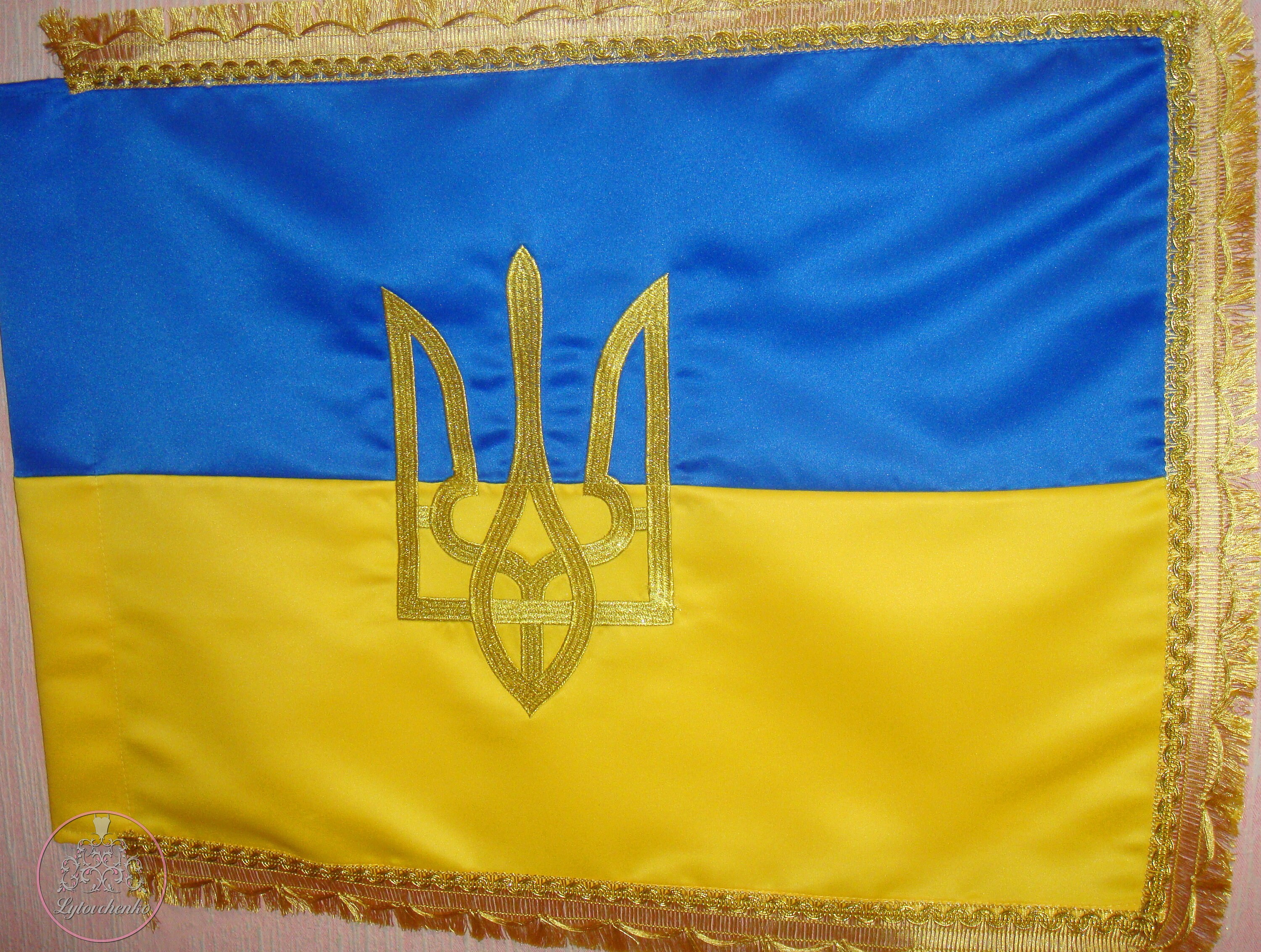 Ukrainian National Flag Made of Satin With an Embroidered Gold - Etsy