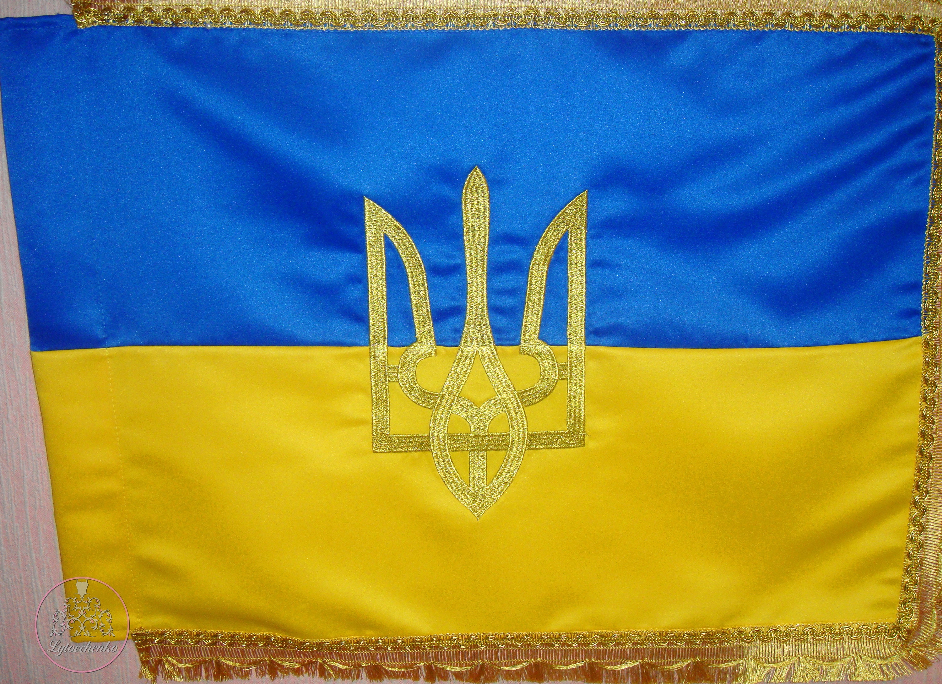 Ukrainian National Flag Made of Satin With an Embroidered Gold - Etsy