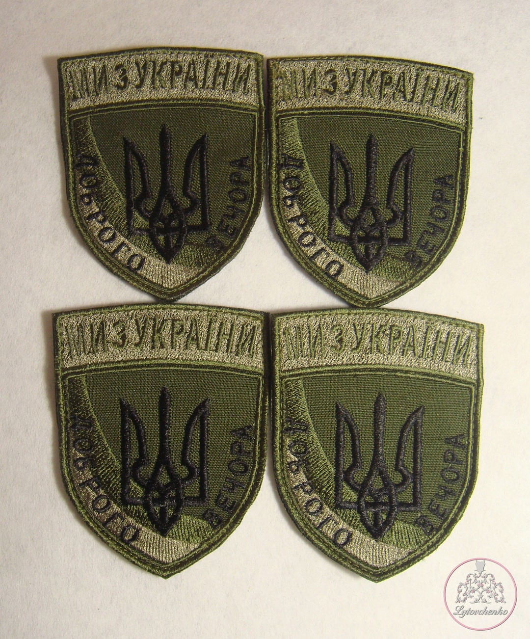 Ukrainian Olive Military Hook Patch With Embroidered Greeting "good ...