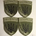 Ukrainian Olive Military Hook Patch With Embroidered Greeting "good ...