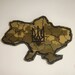 Ukraine Map Hook Patch With All Ukranian Regions and Embroidered Coat ...