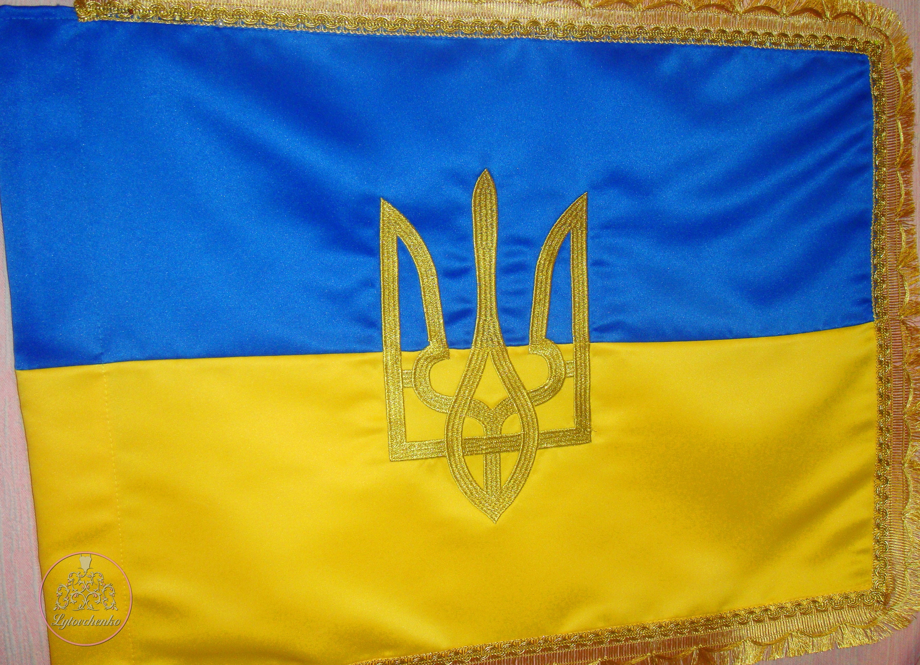 Ukrainian National Flag Made of Satin With an Embroidered Gold - Etsy
