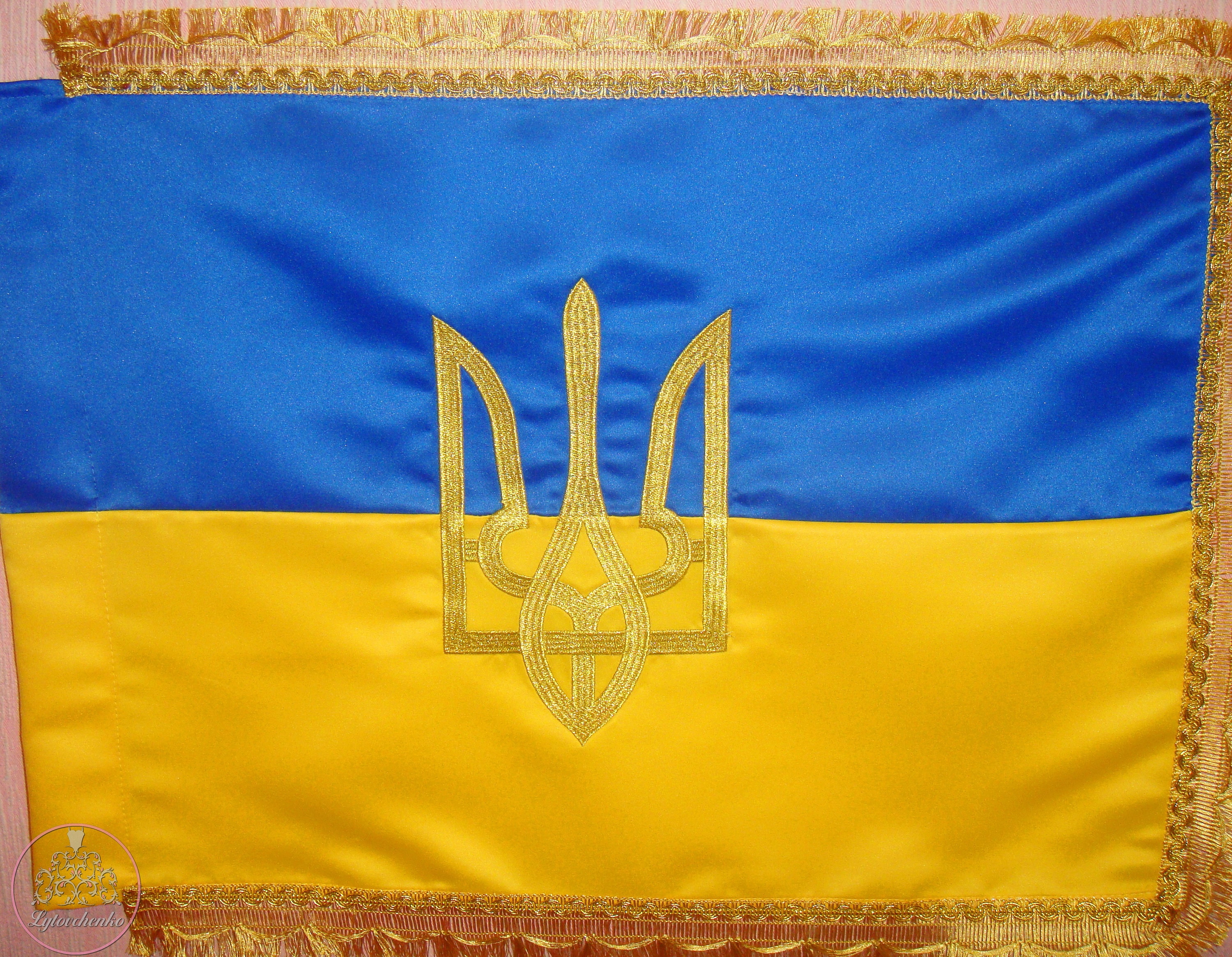 Ukrainian National Flag Made of Satin With an Embroidered Gold - Etsy