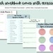 ACADEMIC SUCCESS BUNDLE: Academic Coaching, Advising, School Time ...