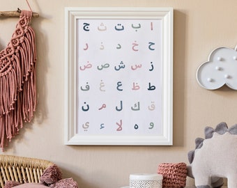 Arabic Alif Letter - Etsy