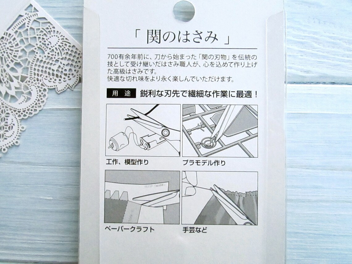 Japanese Scissors for Embroidery Craft Scissors for Handiwork - Etsy