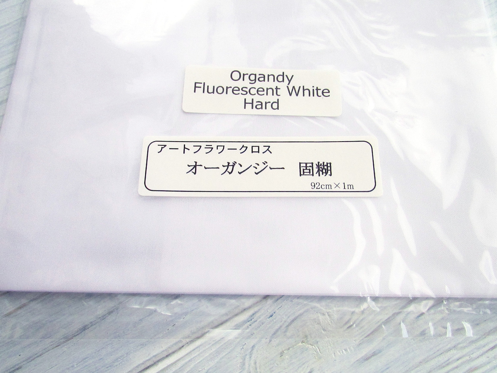 Organza organdy White. Japanese Fabric Pre-starched - Etsy