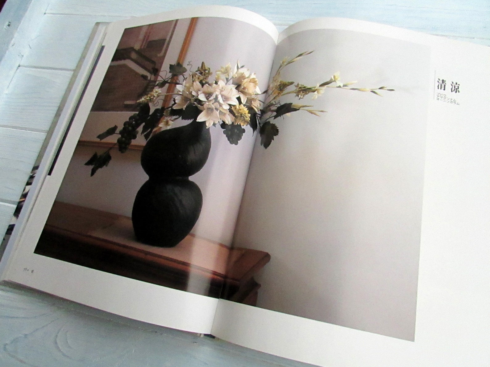 Japanese Handmade Craft Book Leather Flowers by KAZUE AOYAMA, Rare ...