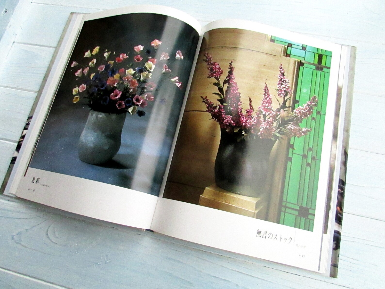 Japanese Handmade Craft Book Leather Flowers by KAZUE AOYAMA, Rare ...