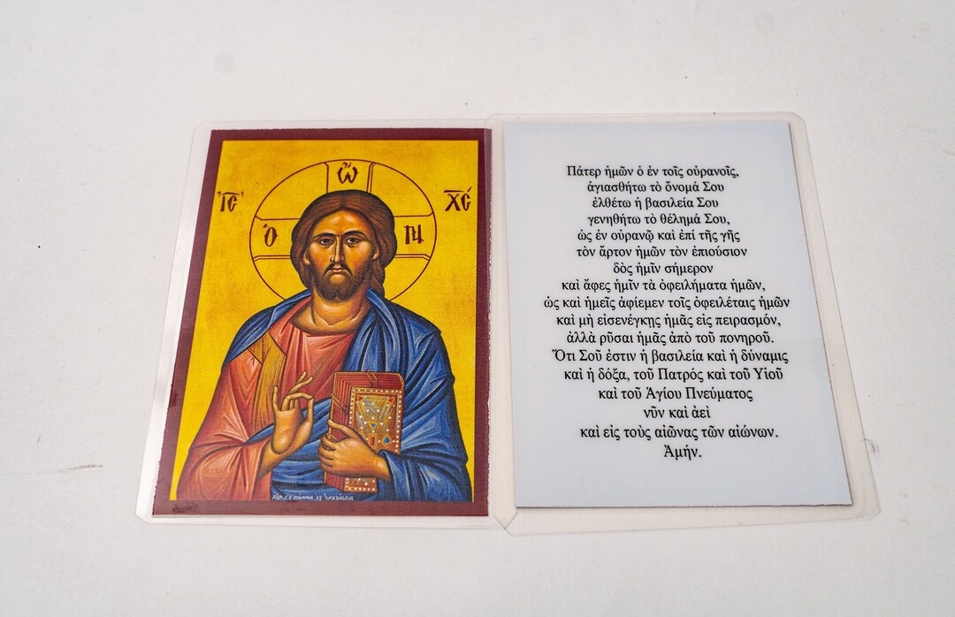 Laminated Icon Prayer Cards With Jesus Christ and the Lord's Prayer ...