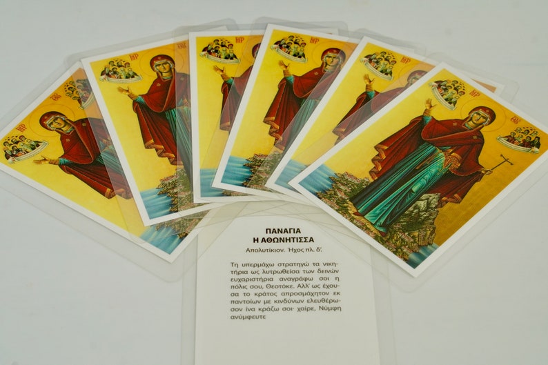 Laminated Icon Prayer Cards Withtheotokos and Hymn thee the - Etsy