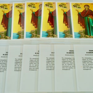 Laminated Icon Prayer Cards Withtheotokos and Hymn thee, the Champion ...
