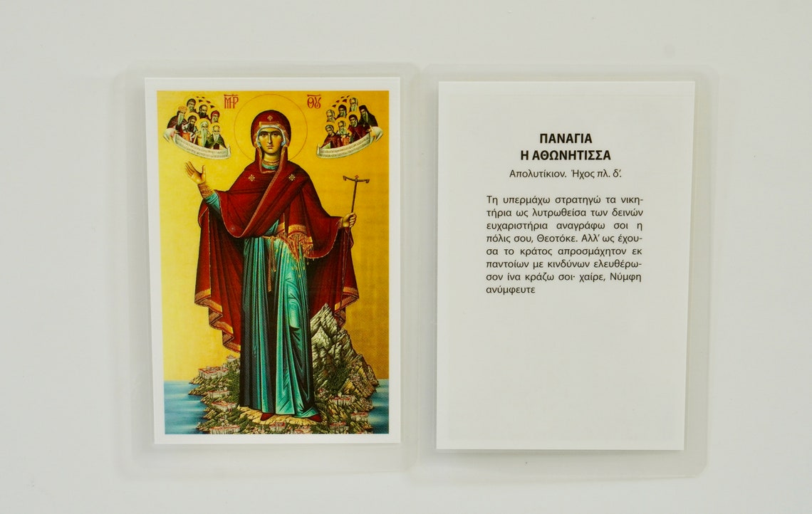 Laminated Icon Prayer Cards Withtheotokos and Hymn thee the - Etsy