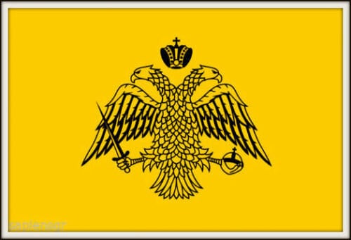 Greek Orthodox License Plate - Etsy