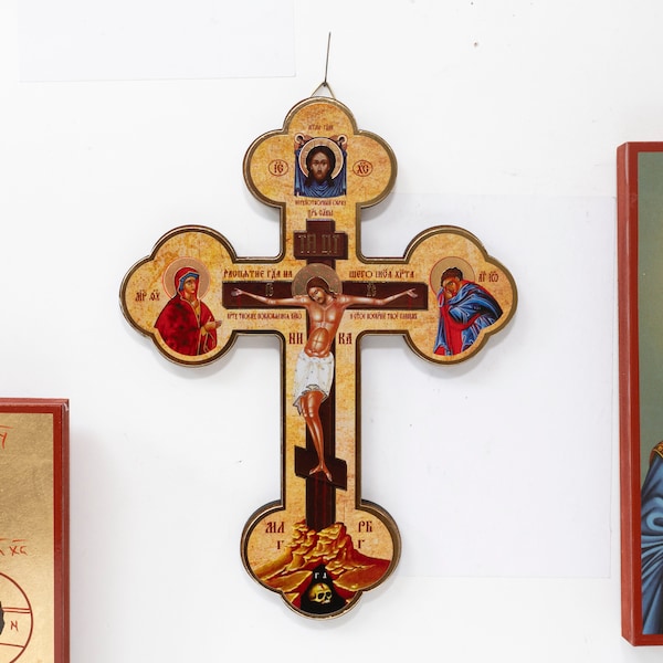 Wooden Orthodox Cross - Etsy