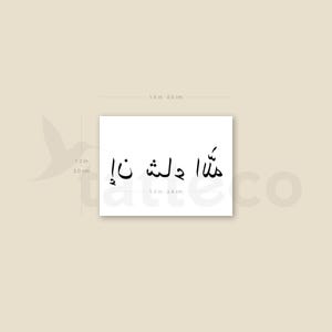Inshallah - God Willing in Arabic Word Temporary Tattoo (set of 3) - Etsy