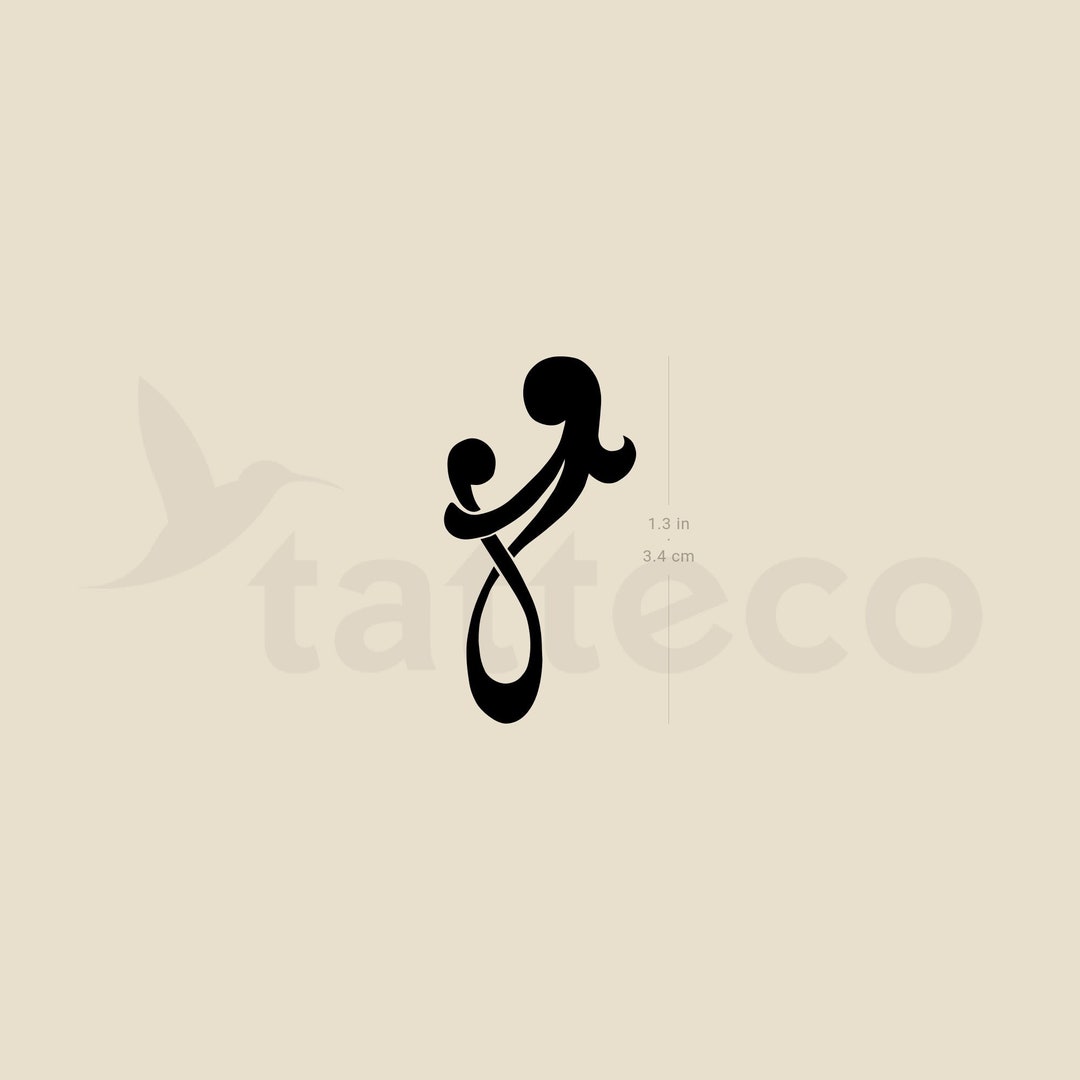 Infinity Mother and Son Symbol Temporary Tattoo set of 3 - Etsy