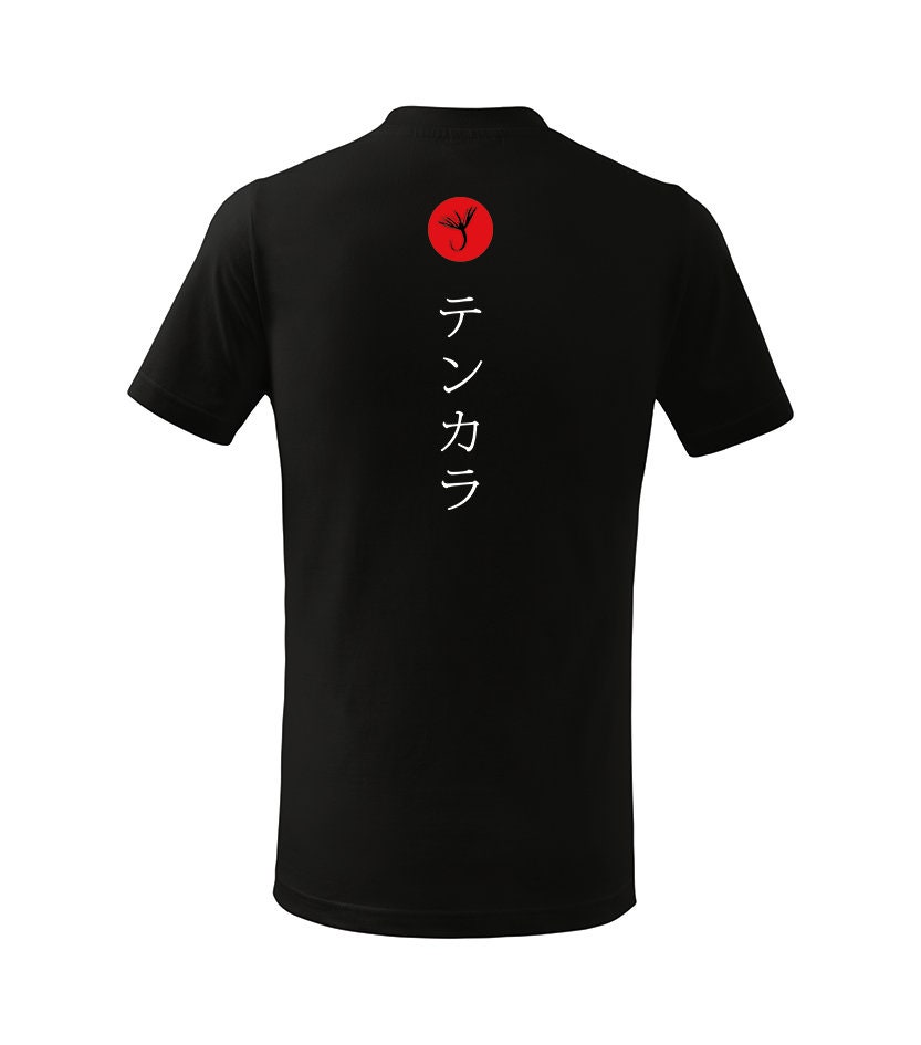 High Resolution TENKARA Japanese T-shirt Design, PNG Digital File, With ...