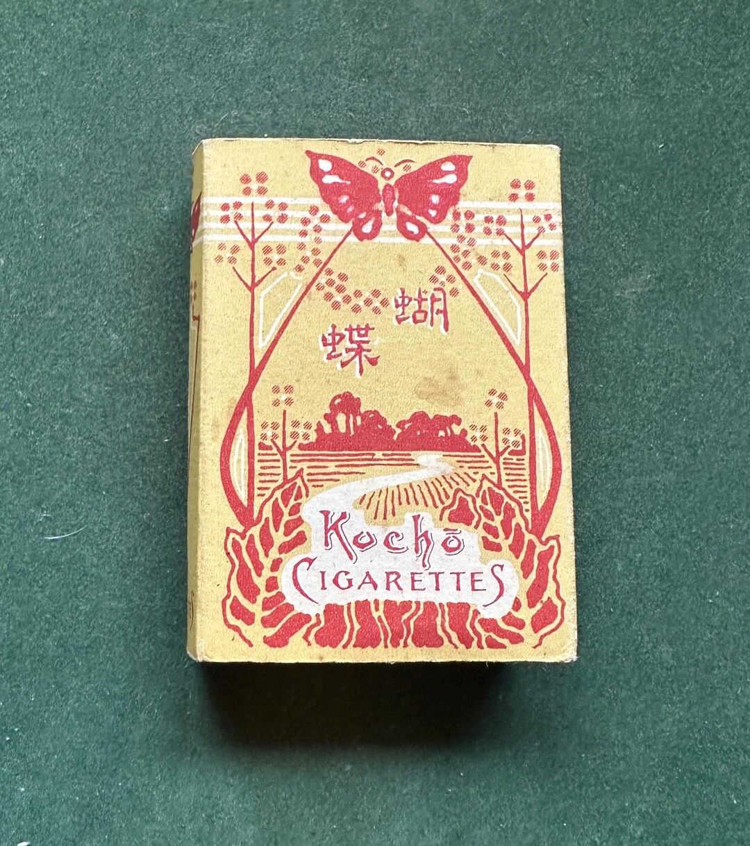 Rare Kocho Japanese 10 Cigarettes Packet (empty) - Etsy