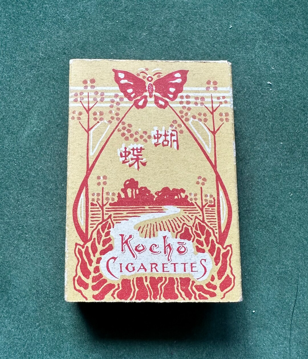 Rare Kocho Japanese 10 Cigarettes Packet (empty) - Etsy