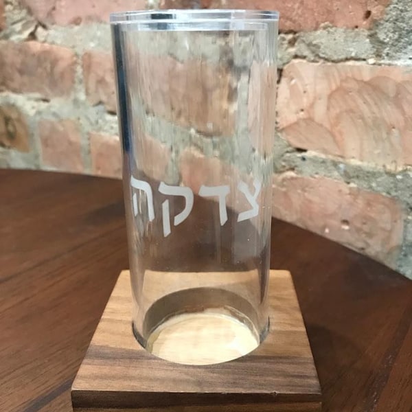 Tzedakah - Etsy