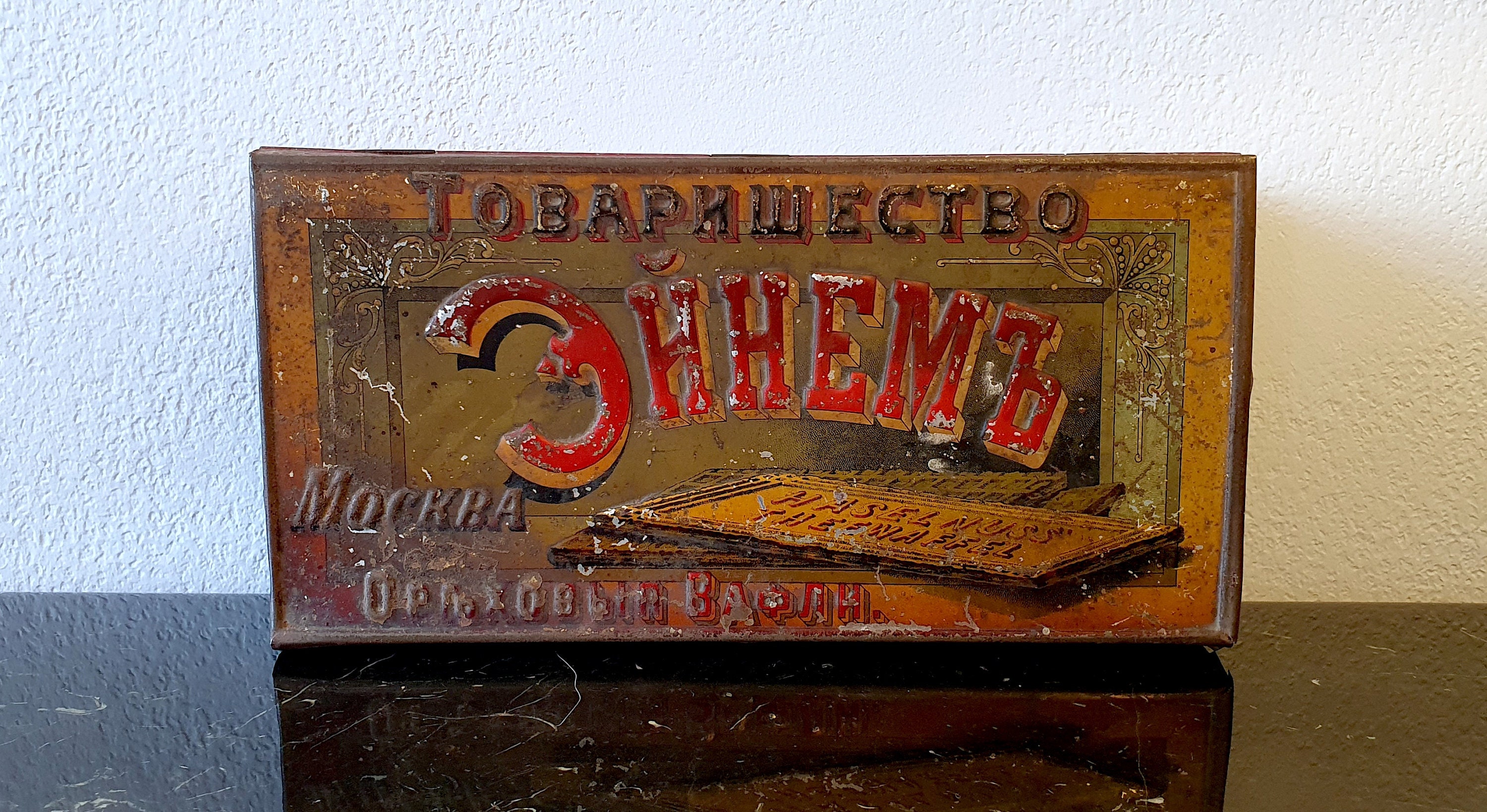 Imperial Russian Einem Waffles Tin 1900s Antique Imperial - Etsy