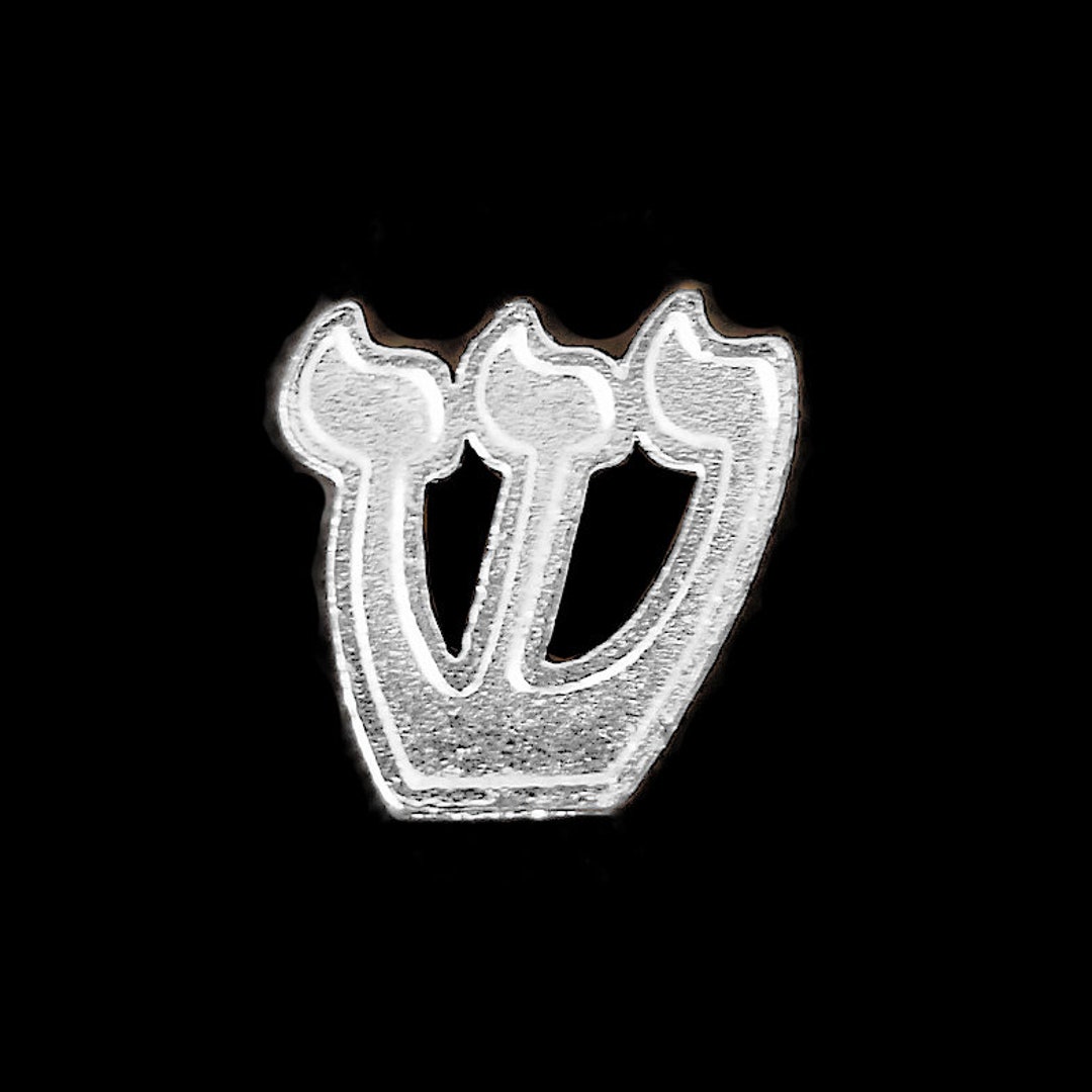 Hebrew Shin for Mezuzah, Small Shin, Silver - Etsy