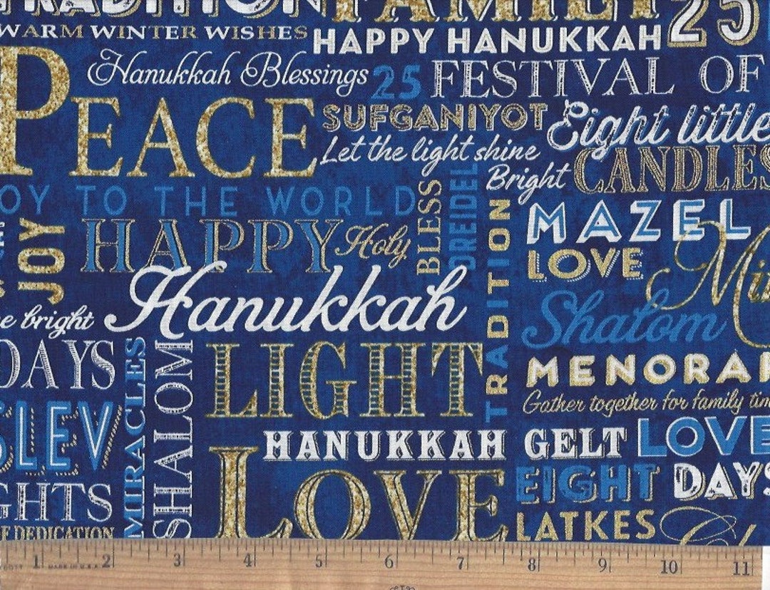 Chanukah Fabric: Hanukkah in Words by the Yard - Etsy