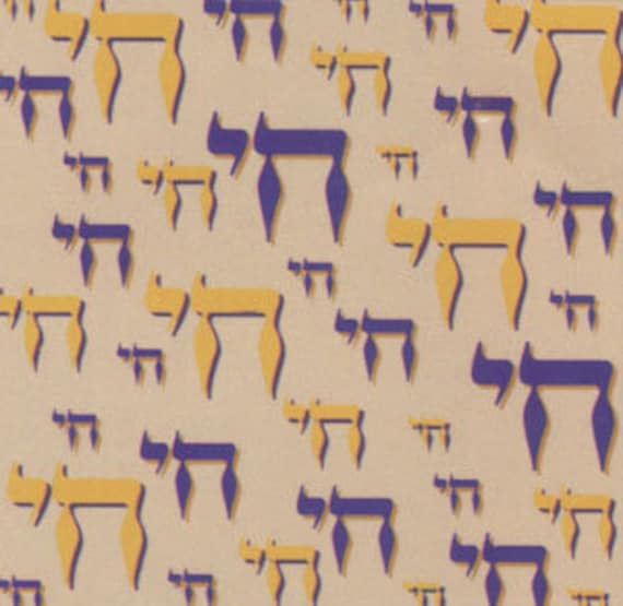 Scrapbook Paper: Chai Paper 25 Sheets - Etsy