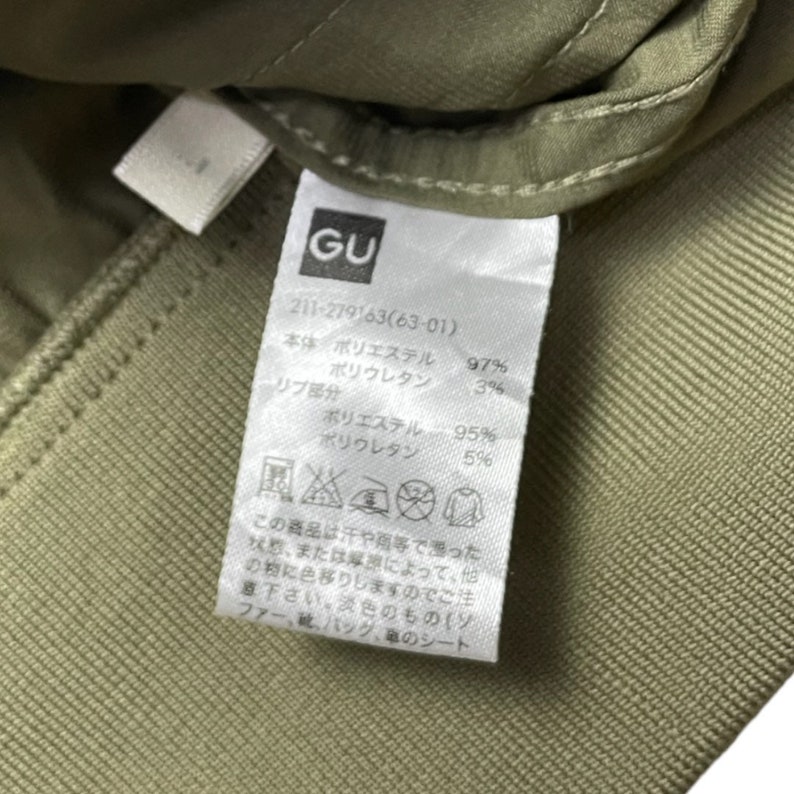 Vintage GU Bomber Jacket: 1990s Japanese Streetwear - Etsy