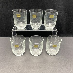 Vintage Arcoroc Set of 6 Heat Resistant Glassware - 7 Oz Textured ...
