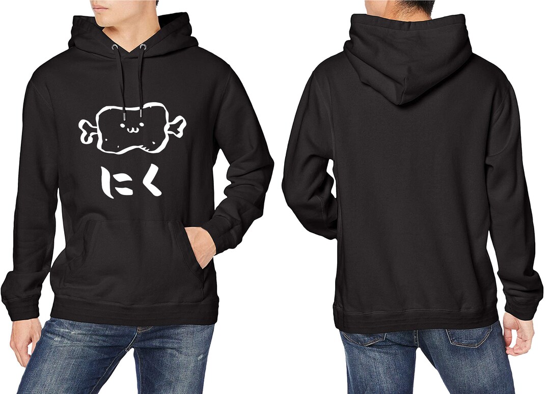 Japanese Cute Cartoon BBQ Meat Workout Pullover| Anime Meat Hoodie ...