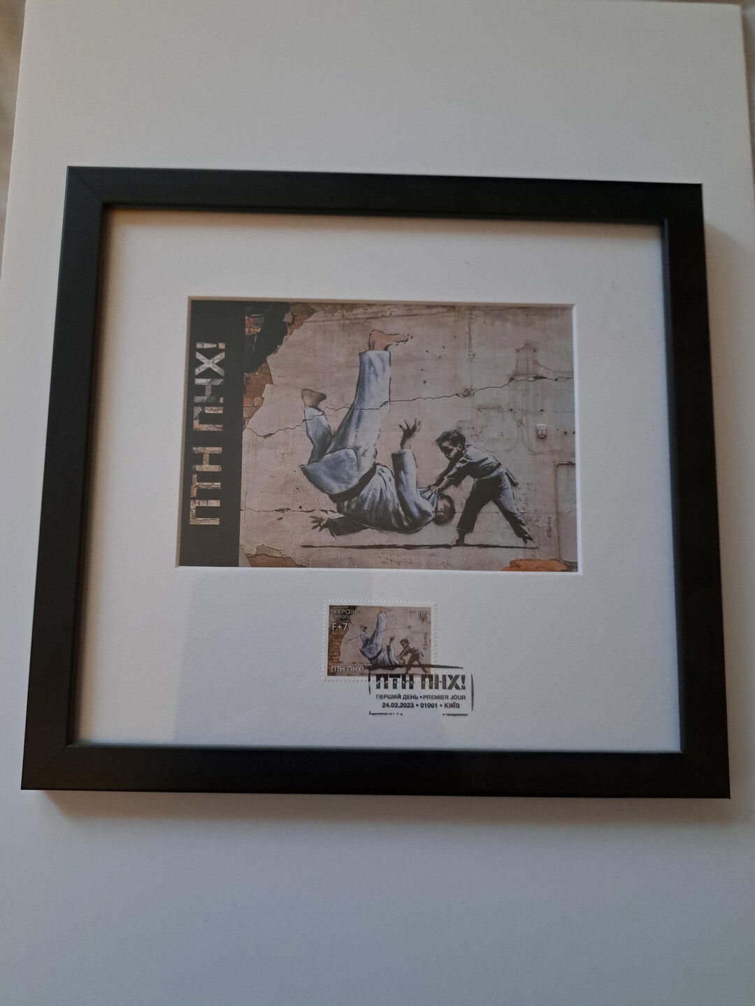 Banksy. Street Art. Limited Edition Ukraine/putin/russia Framed First ...