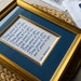 Celtic Blessing - Deep Peace of the Quiet Earth - Back Stitch Kit ...