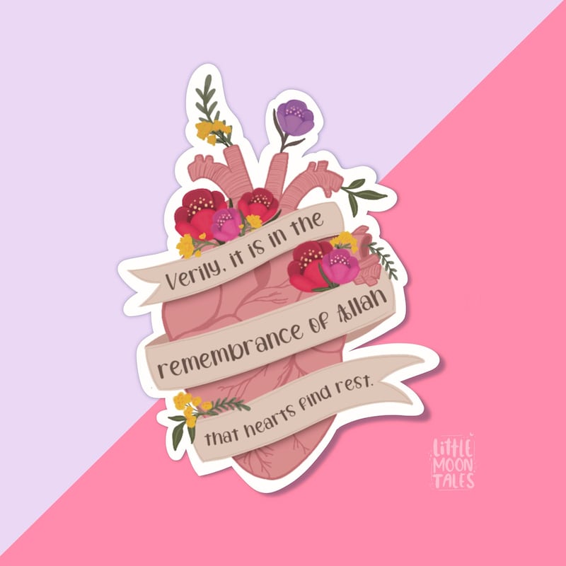 Islamic Car Decals - Etsy