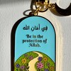 Sun & Moon Blessing Islamic Keychain Quran Verse Keychain Aesthetic ...