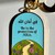 Sun & Moon Blessing Islamic Keychain Quran Verse Keychain Aesthetic ...