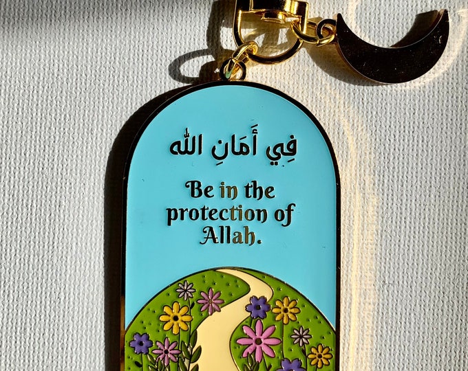 Guarded by Allah Floral Arch Keychain | Fi Amanallah Be in the ...