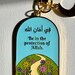 Sun & Moon Blessing Islamic Keychain Quran Verse Keychain Aesthetic ...
