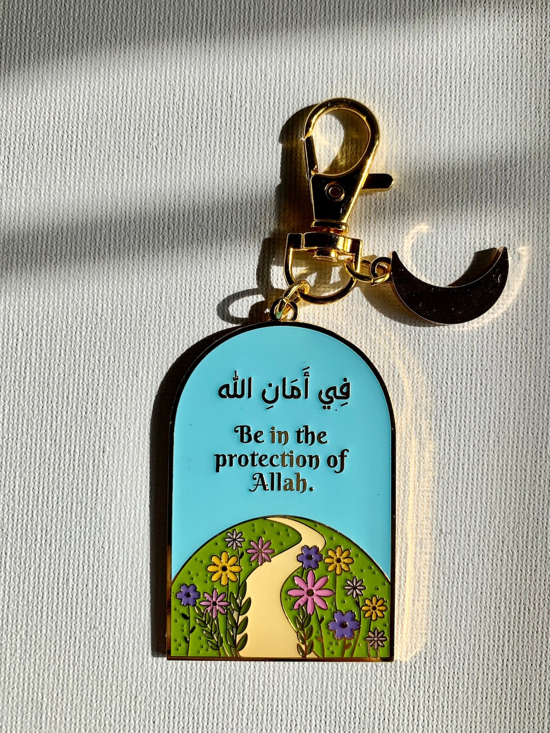 Guarded by Allah Floral Arch Keychain Fi Amanallah Be in the Protection ...