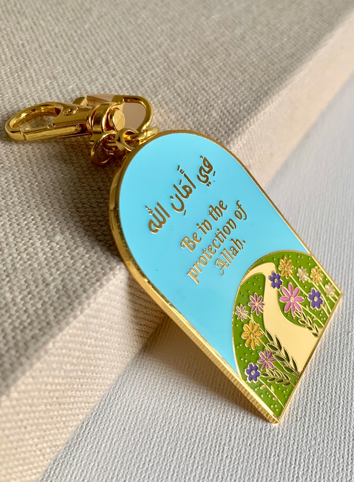 Guarded by Allah Floral Arch Keychain Fi Amanallah Be in the - Etsy UK