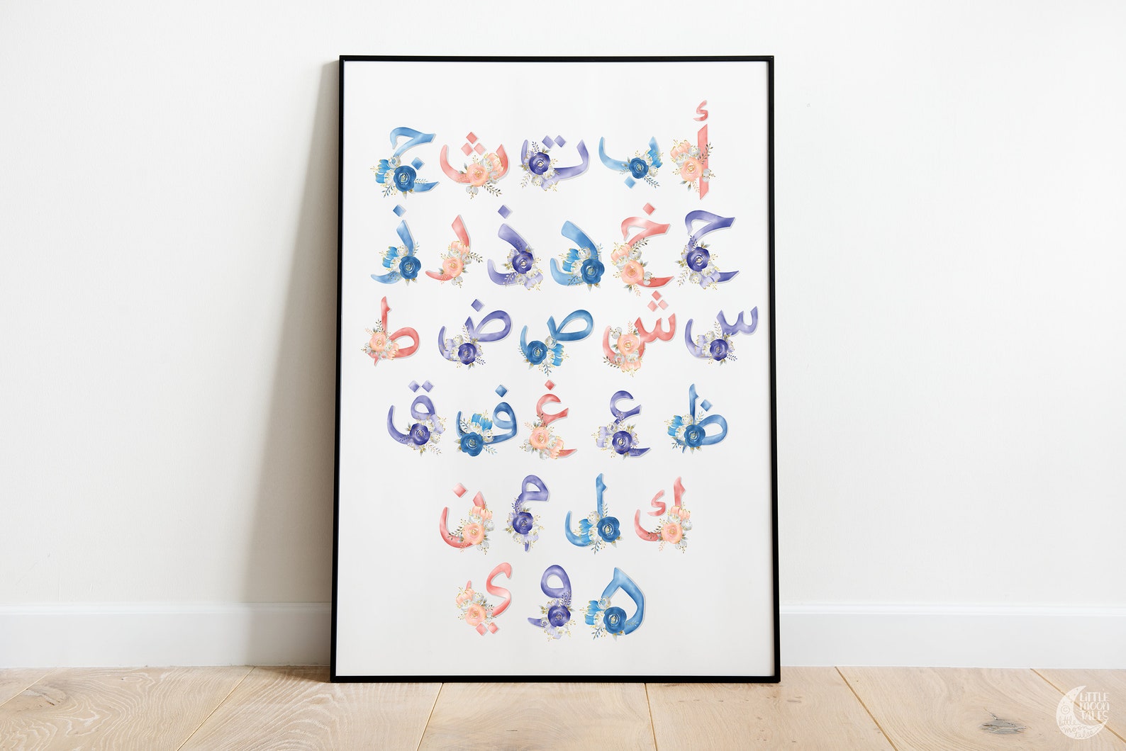 Arabic Alphabet Poster Watercolor Flower Nursery Decor | Etsy