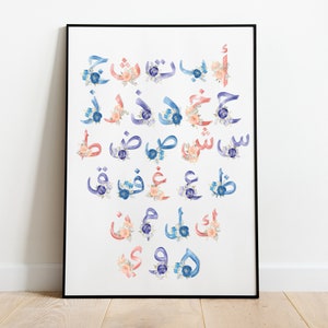 Arabic Alphabet Poster | Watercolor Flower, Nursery Decor, Islamic Wall ...