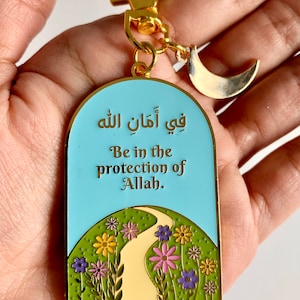 Guarded by Allah Floral Arch Keychain Fi Amanallah Be in the Protection ...