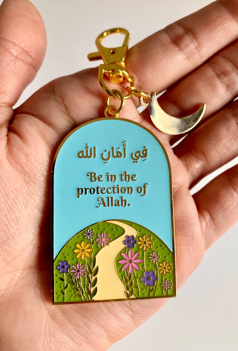 Guarded by Allah Floral Arch Keychain Fi Amanallah Be in the - Etsy