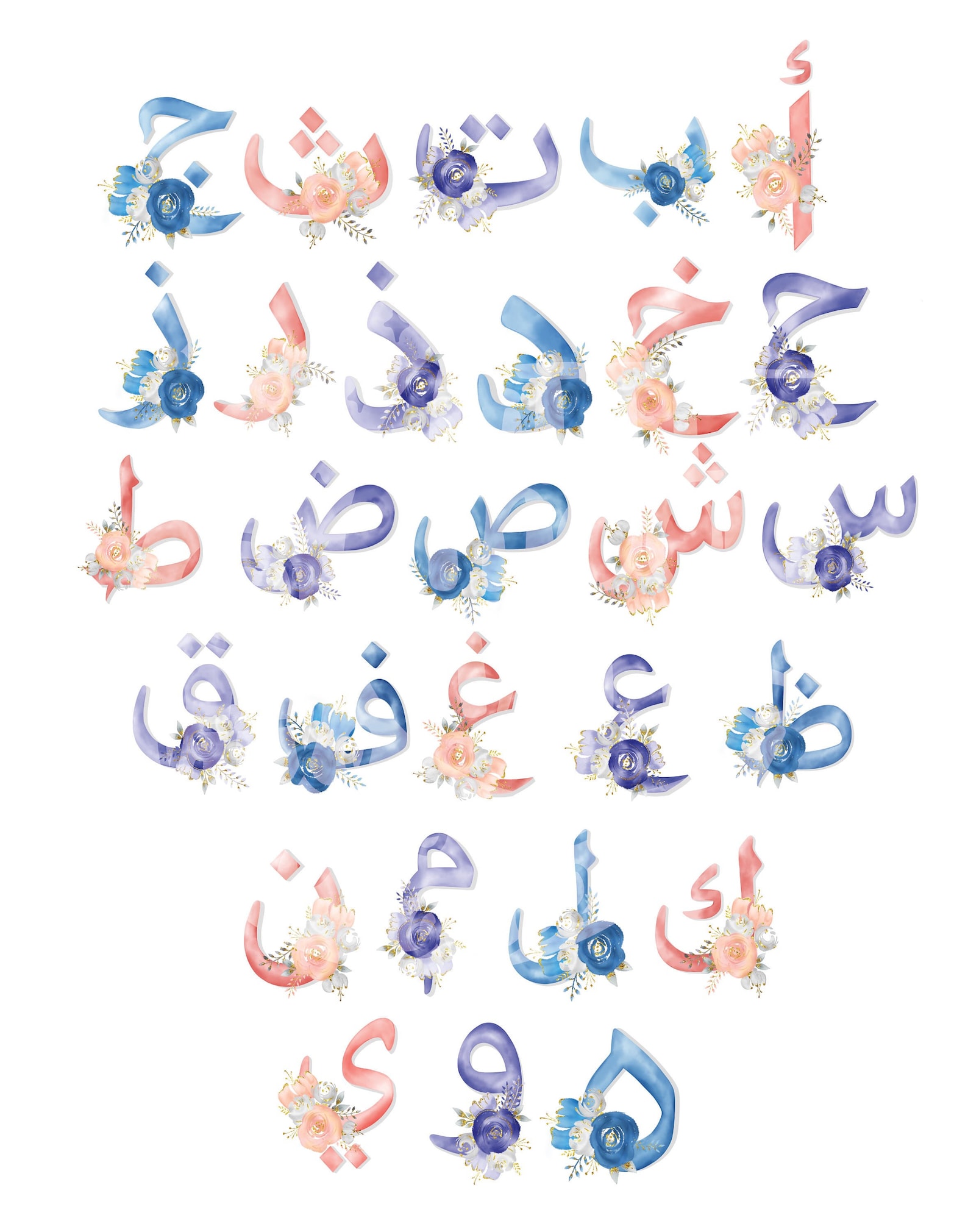 Arabic Alphabet Poster Watercolor Flower Nursery Decor | Etsy